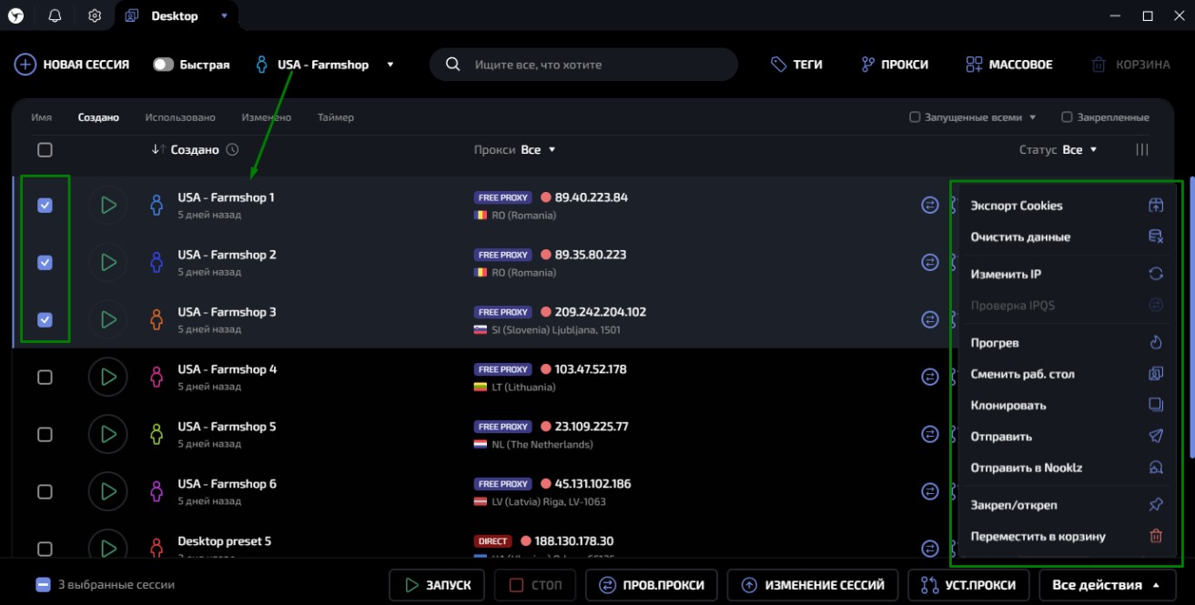 Linken Sphere 2: 2025 Browser Review - Worth It?