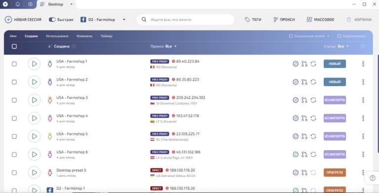 Linken Sphere 2: 2025 Browser Review - Worth It?