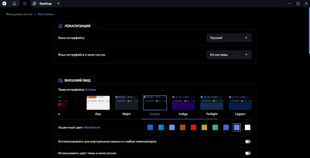 Linken Sphere 2: 2025 Browser Review - Worth It?