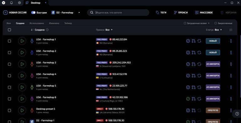 Linken Sphere 2: 2025 Browser Review - Worth It?