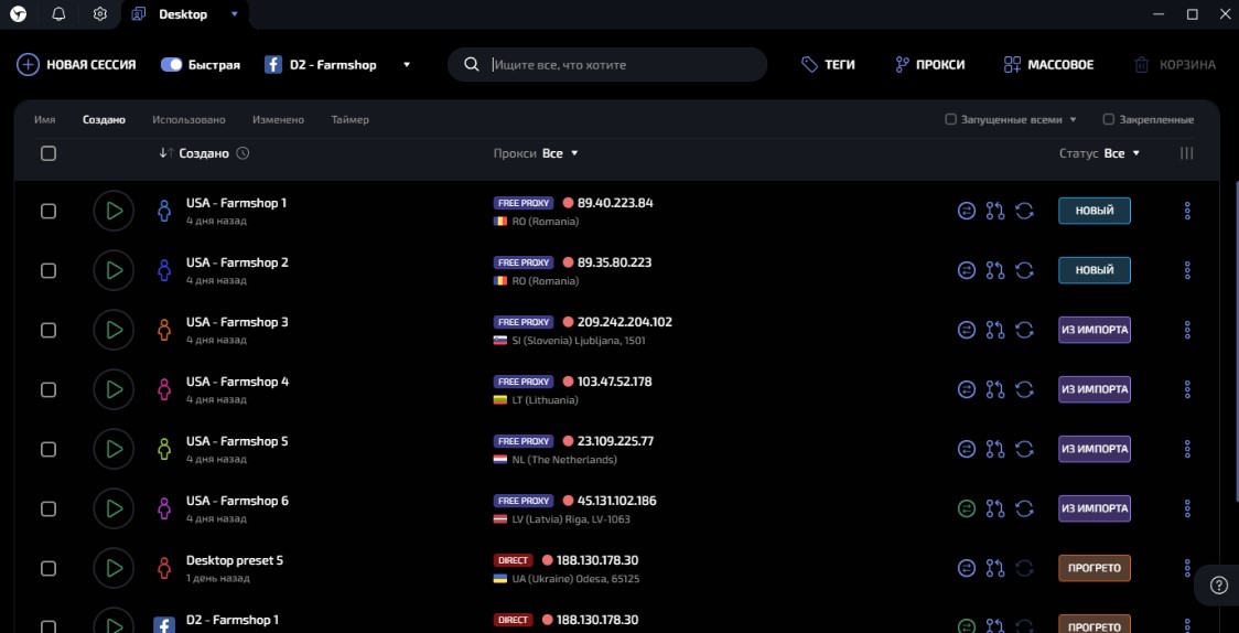 Linken Sphere 2: 2025 Browser Review - Worth It?